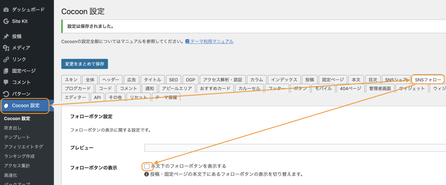 Conoha WINGのWordPressでForbidden ACCESSエラーが出る | ksaitoの日記